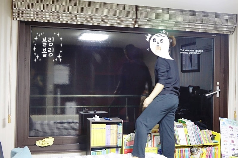 창문시트지 지킴이 단열필름 결로현상방지 자외선차단까지 완벽 네이버 블로그