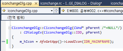 MFC Icon 만들기/변경하기 : 네이버 블로그