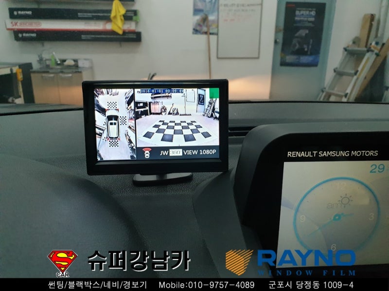 군포어라운드뷰 옴니뷰 Sm3장착시공 자동차용품 장착 수리 튜닝 수입차전문점 슈퍼강남카 산본 안양 의왕 수원 안산 네이버 블로그
