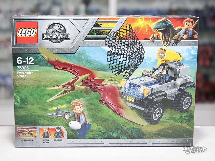 레고 75926 쥬라기월드 프테라노돈 추격전 : 네이버 블로그