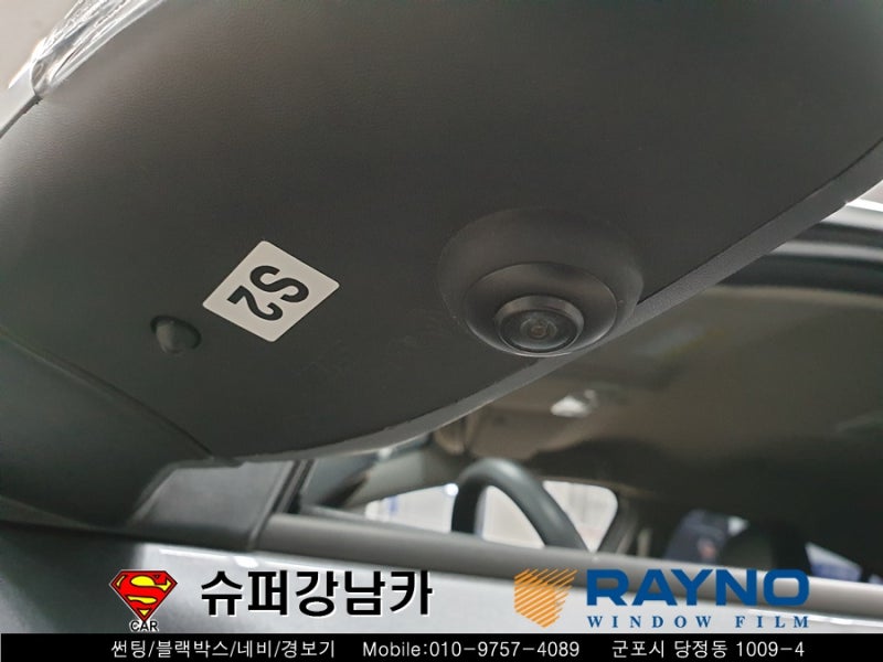 군포어라운드뷰 옴니뷰 Sm3장착시공 자동차용품 장착 수리 튜닝 수입차전문점 슈퍼강남카 산본 안양 의왕 수원 안산 네이버 블로그