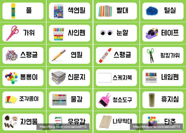 알짜닷컴 리뉴얼기념이벤트공유신학기새학기환경구성응원이벤트알짜닷컴리뉴얼어린이집유치원보육교사유치원교사누리과정