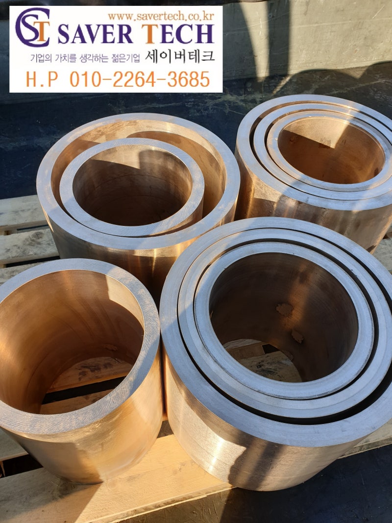 CAC406,BC6,C83600,B271,B505 : 네이버 블로그