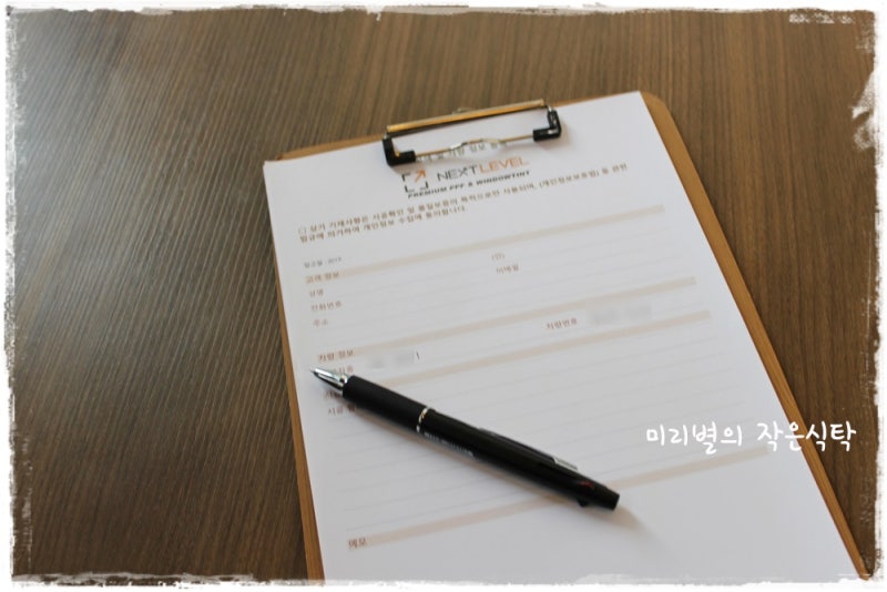 대전 PPF 넥스트레벨에서 체로키시공 완전 대만족 : 네이버 블로그