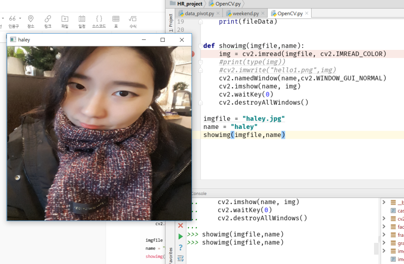 파이썬 opencv 이용하여 이미지 읽기[cv2.imshow,imread,imwrite] : 네이버 블로그