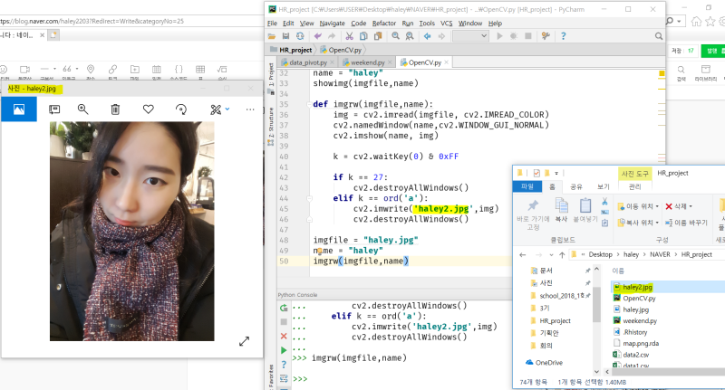 파이썬 opencv 이용하여 이미지 읽기[cv2.imshow,imread,imwrite] : 네이버 블로그