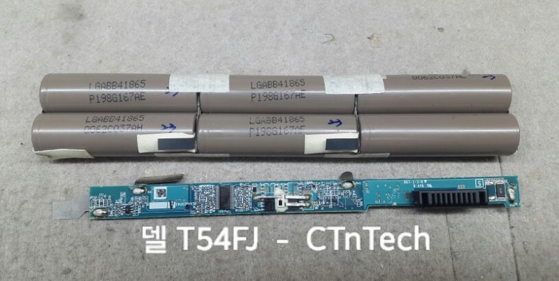 노트북배터리재생 델노트북배터리 T54FJ 개인고객용 재생셀 작업 : 네이버 블로그
