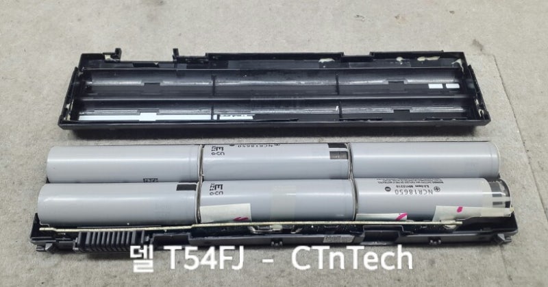 노트북배터리재생 델노트북배터리 T54FJ 개인고객용 재생셀 작업 : 네이버 블로그