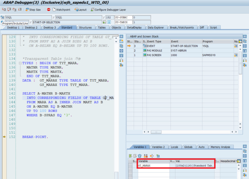 [SAP ABAP] DB Table 3가지 : 네이버 블로그