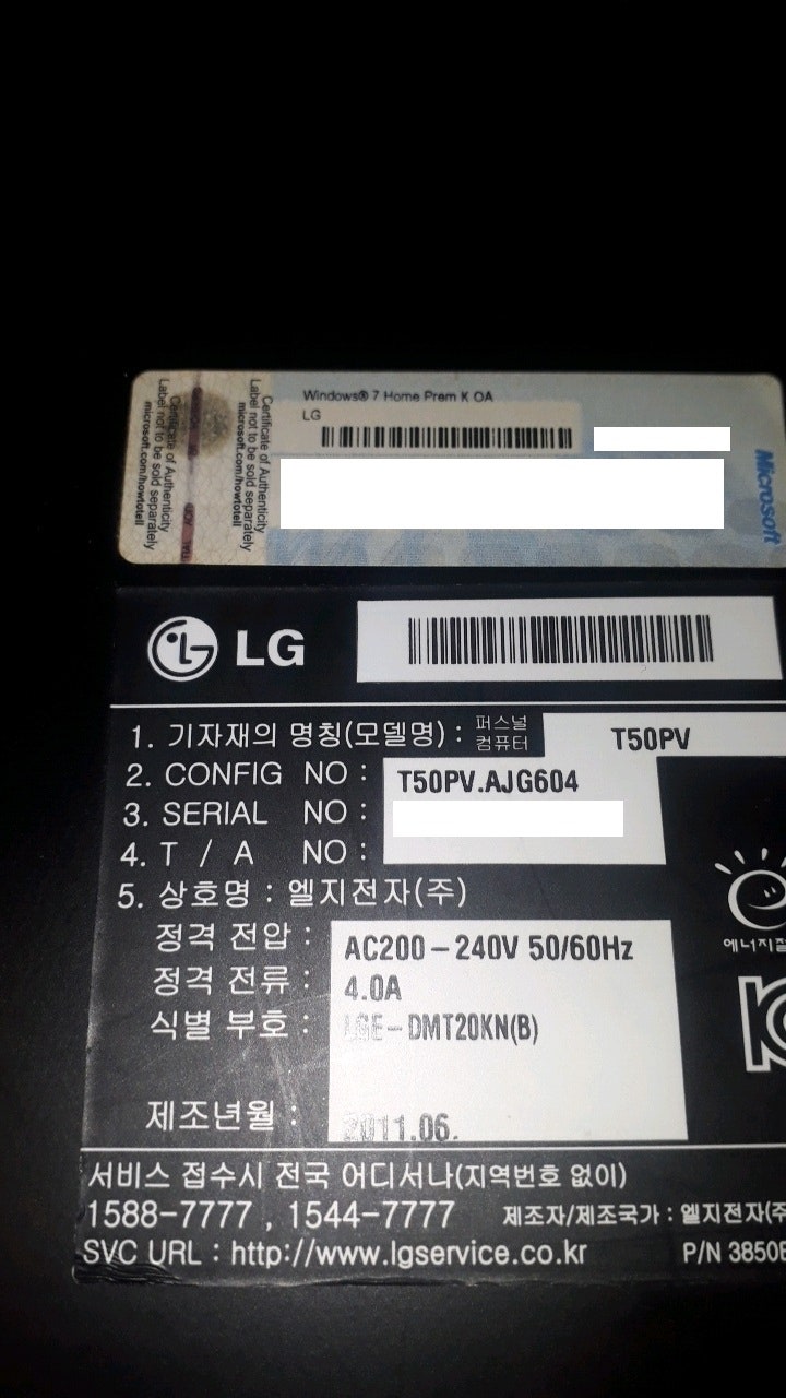 LG Xpion 슬림 PC 분해 & 청소 : 네이버 블로그