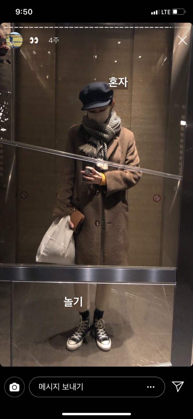 [강민경 사복 패션] 인스타그램 셀카/아우터/니트/청바지/홈웨어/휴양지룩 : 네이버 블로그