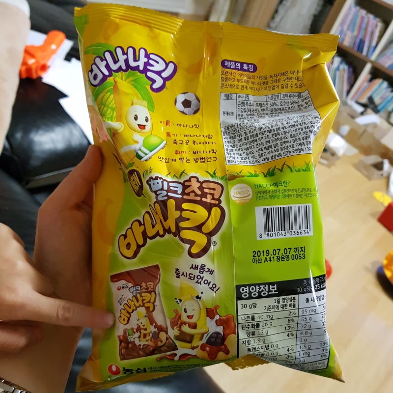 바나나킥 영양성분 칼로리 초등학생이좋아하는과자 네이버 블로그