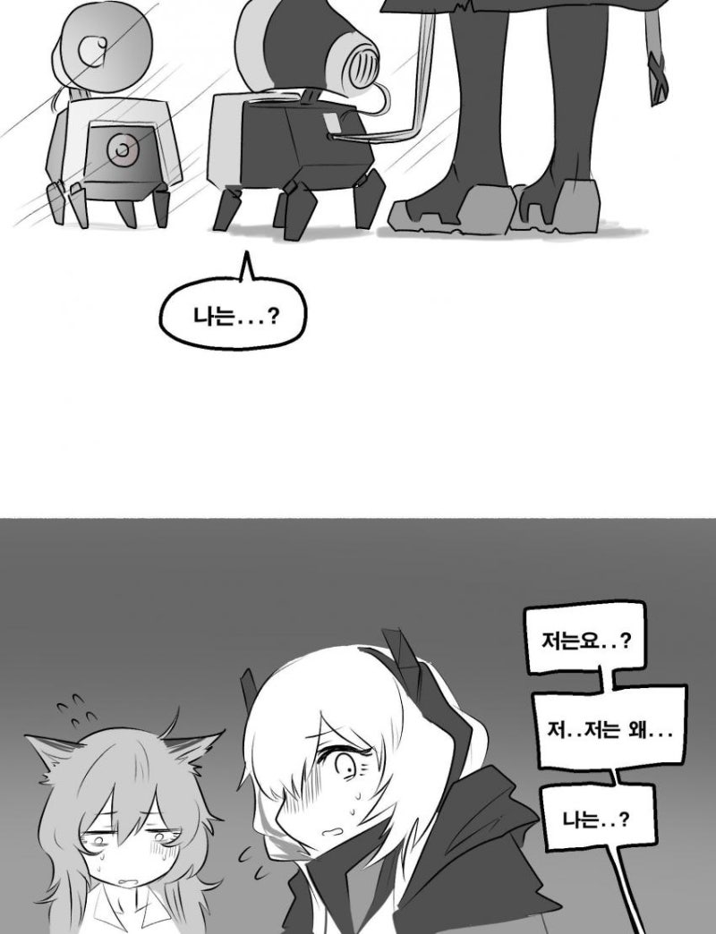 소녀전선 만화 구출 후 솦모챠 만화 네이버 블로그