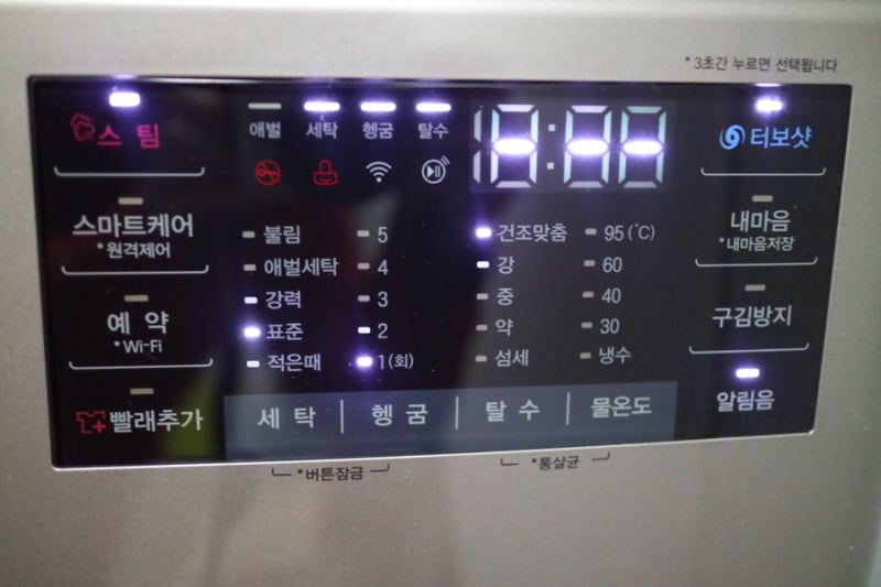 LG 트롬 세탁기21kg&건조기14kg(RH14VH.AKOR) 후기 : 네이버 블로그