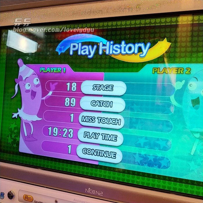 오락실 게임 히든캐치5 Hidden Catch 5 틀린그림찾기 : 네이버 블로그