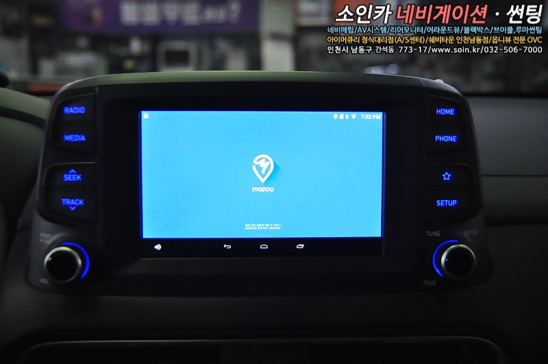 코나 안드로이드셋탑 M2C카블릿! 폰터스 HUD와 만나다~ : 네이버 블로그