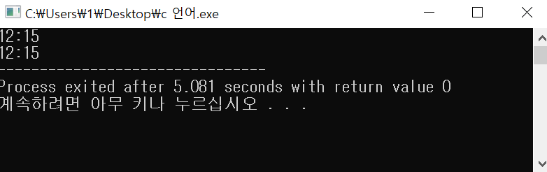 [CodeUp/C언어 기초 100제] 코드업 1018번 답(scanf함수의 성질) : 네이버 블로그