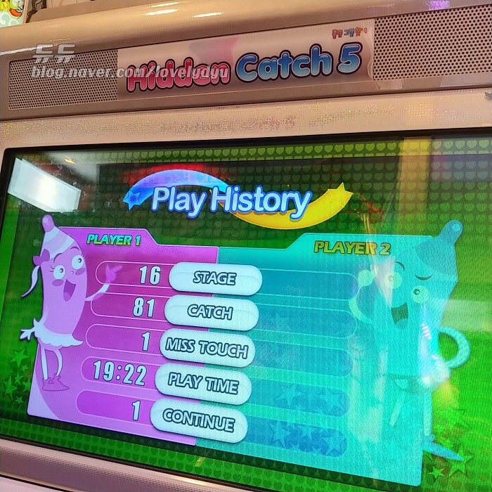 오락실 게임 히든캐치5 Hidden Catch 5 틀린그림찾기 : 네이버 블로그