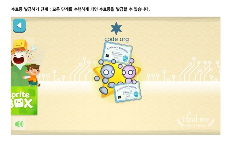 놀면서 익히는 코딩 게임 : 라이트 봇 lightbot Hour : 네이버 블로그