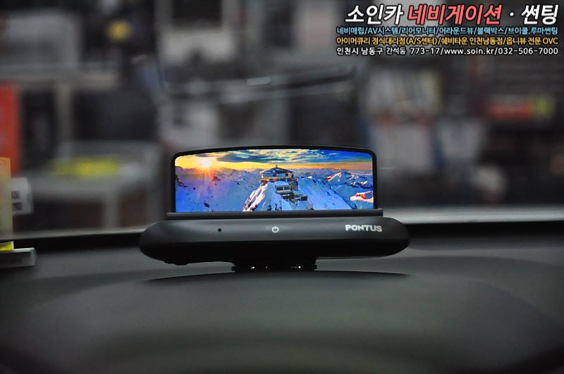 코나 안드로이드셋탑 M2C카블릿! 폰터스 HUD와 만나다~ : 네이버 블로그