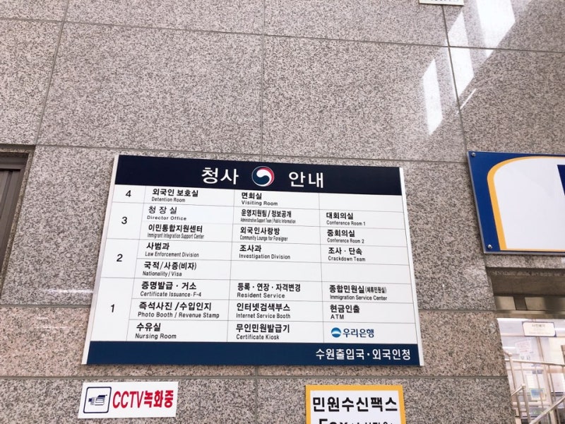 외국인 본국해외 범죄경력회보서 범죄경력증명서 범죄경력조회서 한국에서 간편하게 발급받기 네이버 블로그