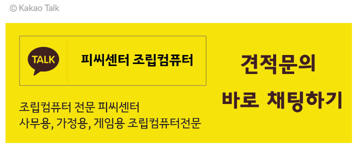 세무회계 서버교체 세무사랑프로 더존 스마트a 세무사사무실 오픈 노후된 서버pc교체 전문 Pc센터 네이버 블로그