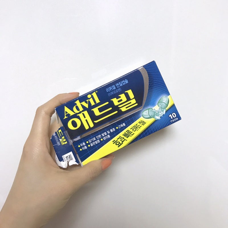 생리통 진통제 추천 효과빠른 애드빌 Advil 네이버 블로그