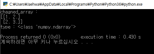 Python numpy.asarray() : 네이버 블로그