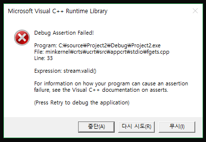 [C언어] fopen_s 에러 : 네이버 블로그