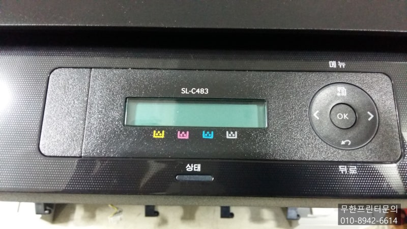 Sl C483 컬러 복합기 무한프린터개조 무한칩보드설치 토너비용 90 절약 Sl C483w Sl C485w 네이버 블로그