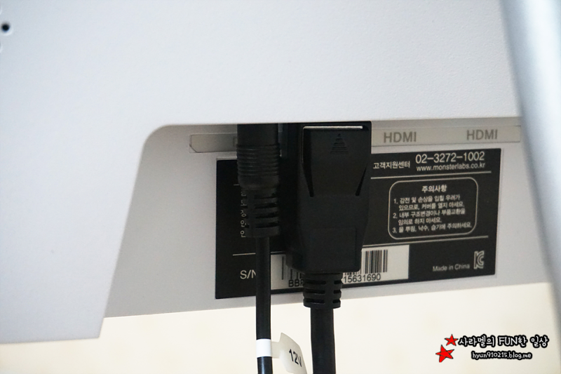 한성모니터 2457c, 144HZ 게이밍 모니터 구입했어요. : 네이버 블로그