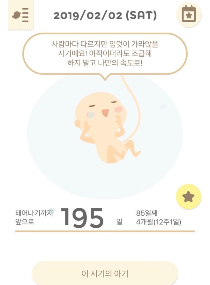 산전검사결과 갑상선 항진증 의심 Tsh수치 낮음 네이버 블로그
