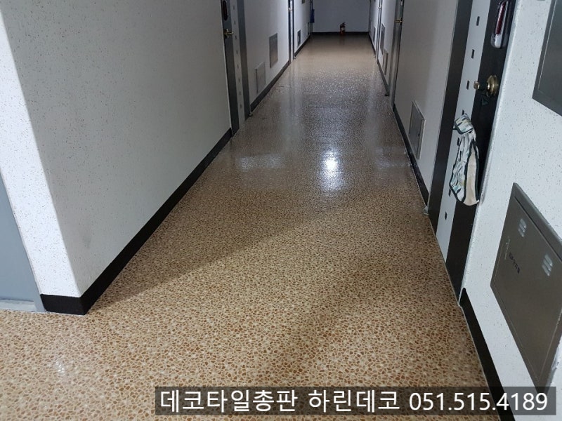 부산데코타일총판 하린데코 거제동 오피스텔 복도 녹수프라임타일 시공 동조자갈 Kst 7301 엘리베이터 점자블럭