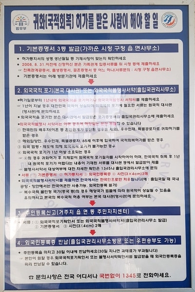 세종로출장소별관서울출입국·외국인청 서울출입국관리사무소 네이버 블로그