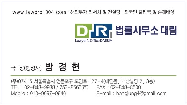 세종로출장소별관서울출입국·외국인청 서울출입국관리사무소 네이버 블로그