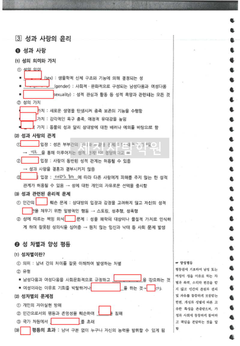 중대부고 예비고12 1학기 중간고사 내신대비반 개강안내 네이버 블로그