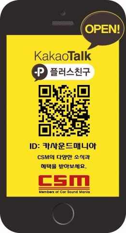 Benz 벤츠 S65AMG 지킴이도 역시 아이패스블랙 ITB-7000ECO으로 선택! : 네이버 블로그