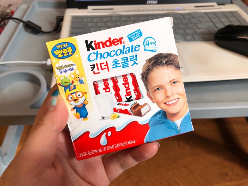 킨더초콜릿 어린이집 발렌타인데이 포장 도안공유 네이버 블로그