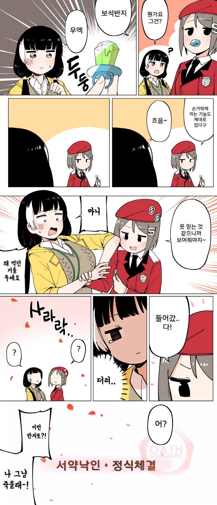 소녀전선 만화 순수한불순물 로쟝 만화 네이버 블로그