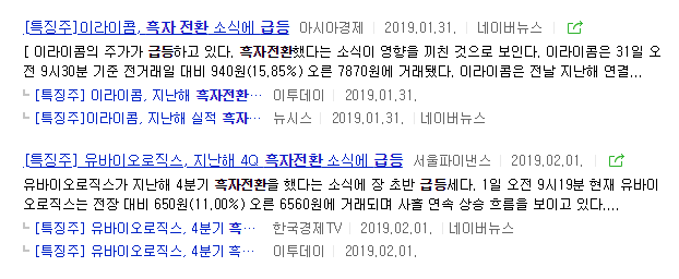 주식 기본적분석 재무상태분석 쉽게 하기 매출액영업이익당기순이익 네이버 블로그