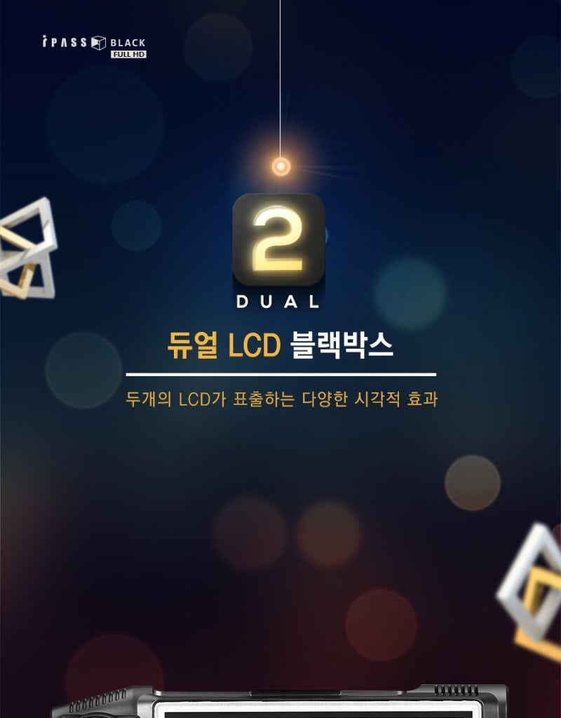 Benz 벤츠 S65AMG 지킴이도 역시 아이패스블랙 ITB-7000ECO으로 선택! : 네이버 블로그