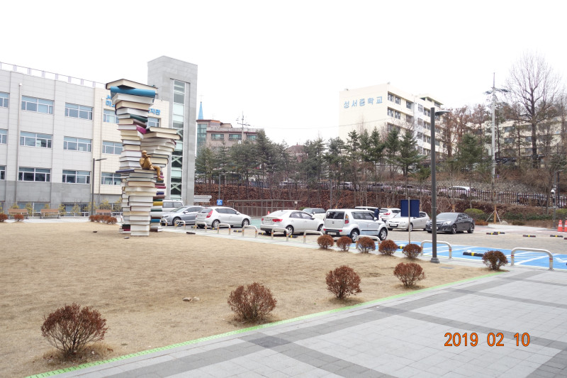 동네 탐방 마포 중앙 도서관 네이버 블로그