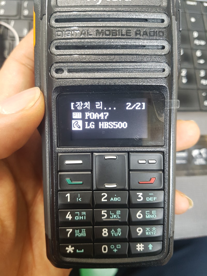 디지털무전기 하이테라 PD488..GPS,블루투스 폐어링.. : 네이버 블로그