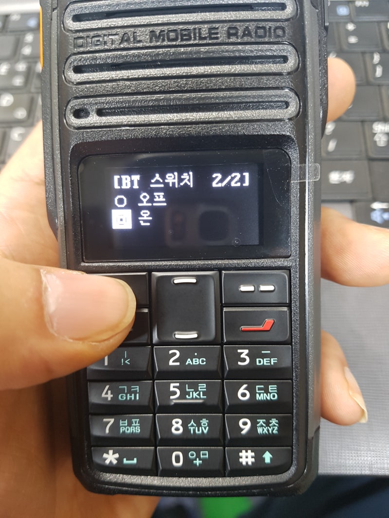 디지털무전기 하이테라 PD488..GPS,블루투스 폐어링.. : 네이버 블로그