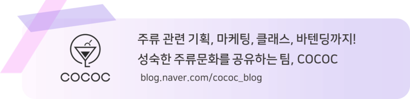 About COCOC / 뭐하는 곳인가요? : 네이버 블로그
