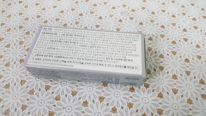 부스코판 당의정 효과빠른 진경제 위경련약 네이버 블로그