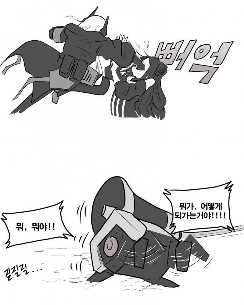 소녀전선 만화 로댕이 비중이 압도적인 솦모챠 만화 네이버 블로그