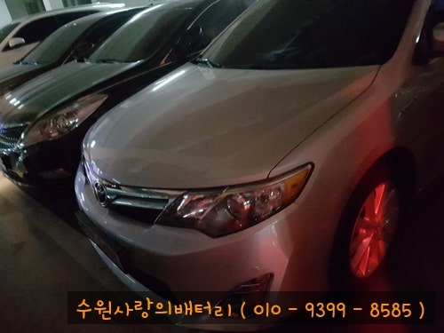캠리하이브리드시동용배터리교체/파나소닉배터리교체/S65D26R배터리교체 : 네이버 블로그