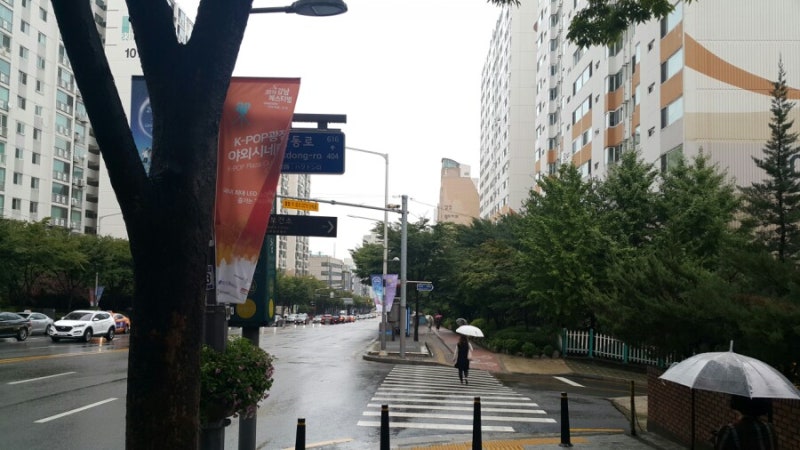 도로점용 허가 대상시설 및 절차 네이버 블로그