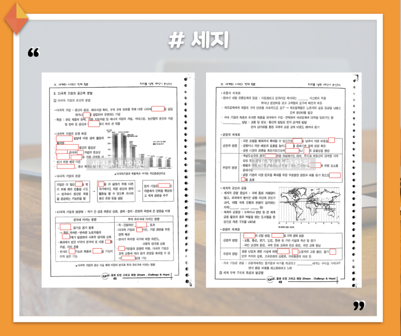 2019학년도 1학기 내신대비 중대부고 개강 네이버 블로그